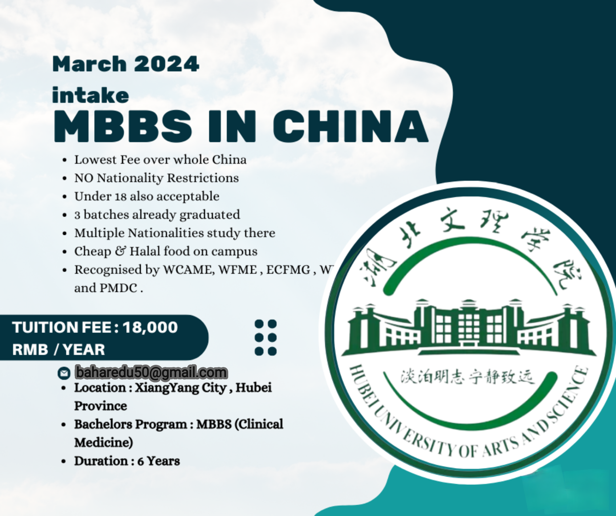 MBBS IN HUBEI UNIVERSITY OF ART AND SCIENCE - BAHAR EDUCATIONAL CONSULTANCY