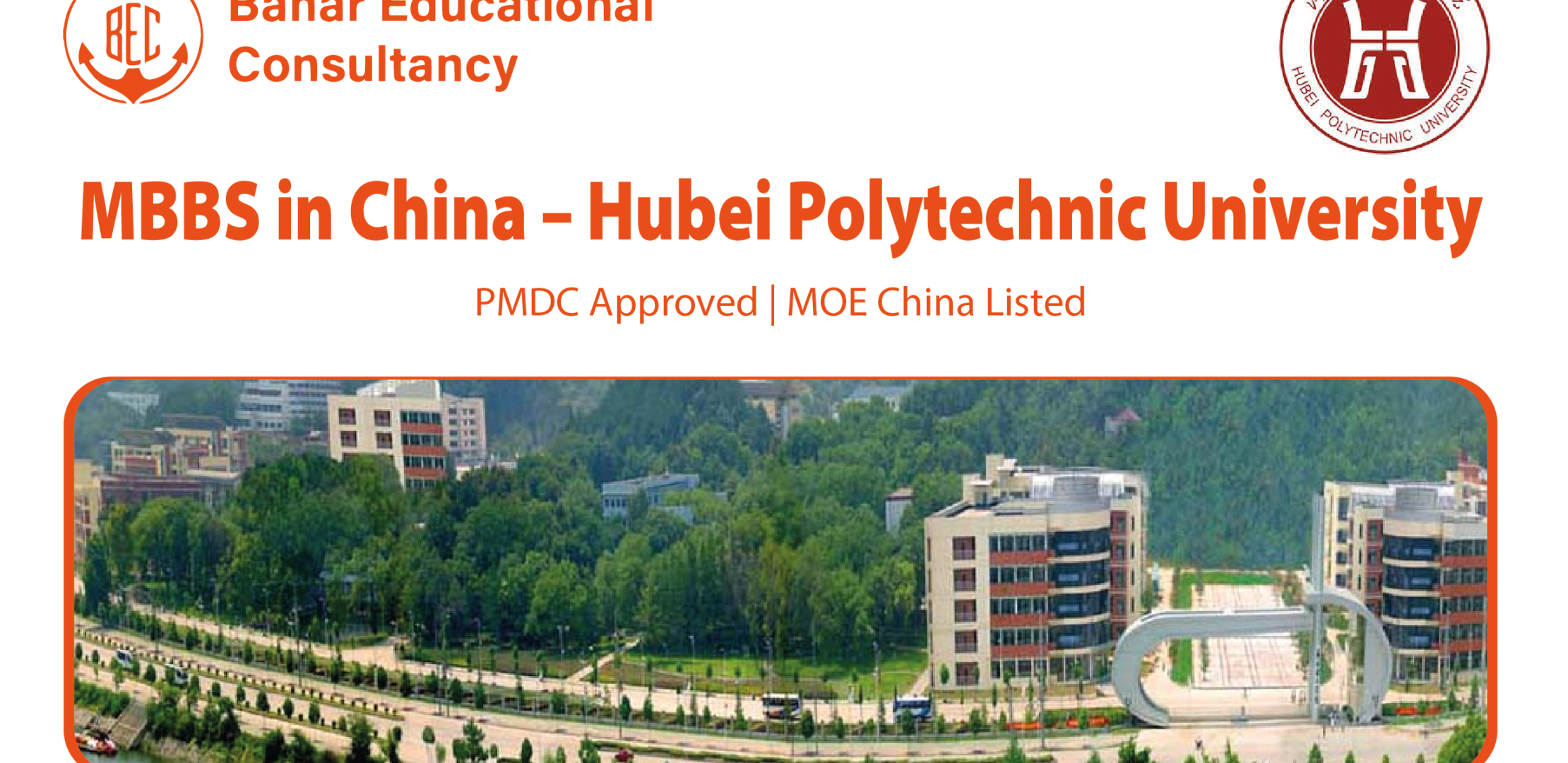 MBBS in China 2026: Admission Guide for Hubei Polytechnic University